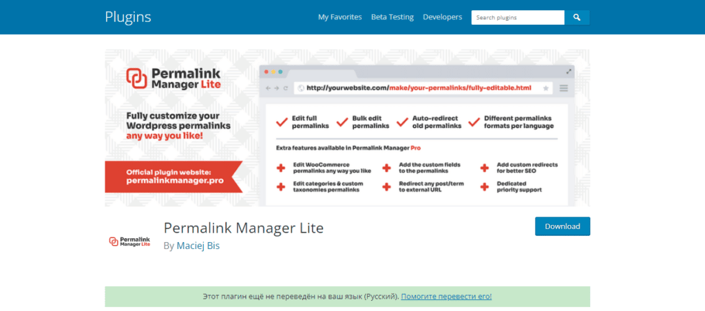 The Ultimate Guide To Using WordPress Permalinks - BetterLinks
