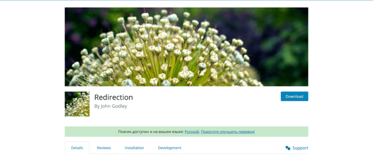 URL Structure: Types, Examples & Everything You Need To Know - BetterLinks